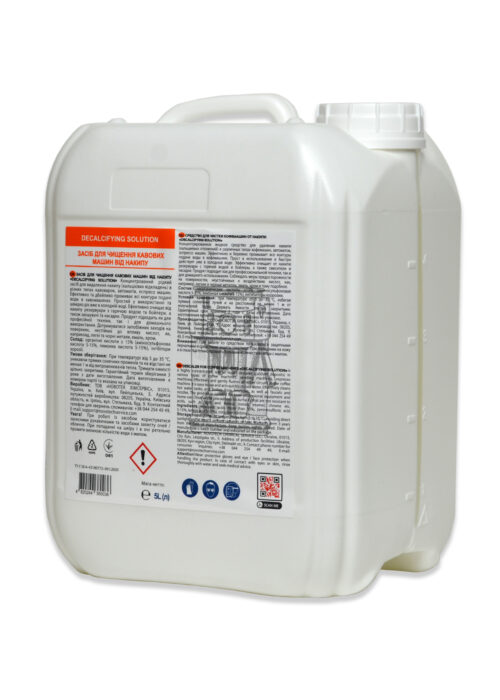 Засіб для чищення кавових машин від накипу «DECALCIFYING SOLUTION», 5л ...